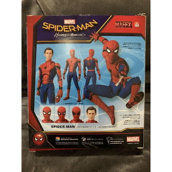 (มีตำหนิ) Mafex 103 Spider Man Homecoming ver.1.5 - vi5_da - ThaiPick