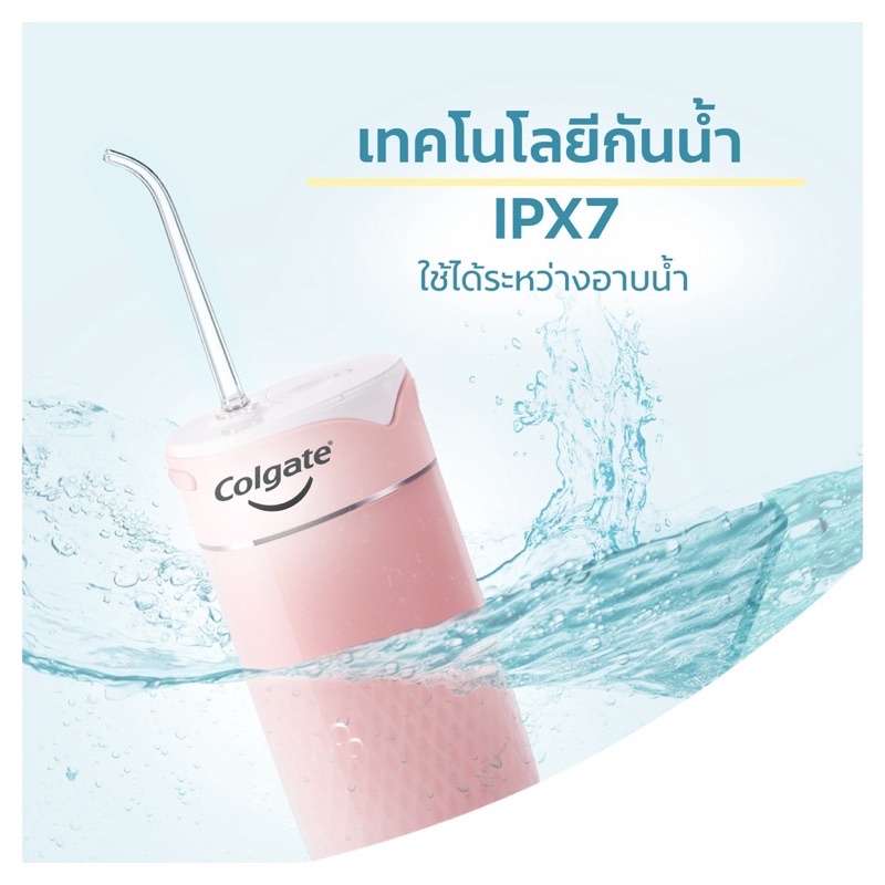Colgate water flosser แท้ รับประกันสินค้า 2 ปี(รับประกัน ตามข้อมูล ...
