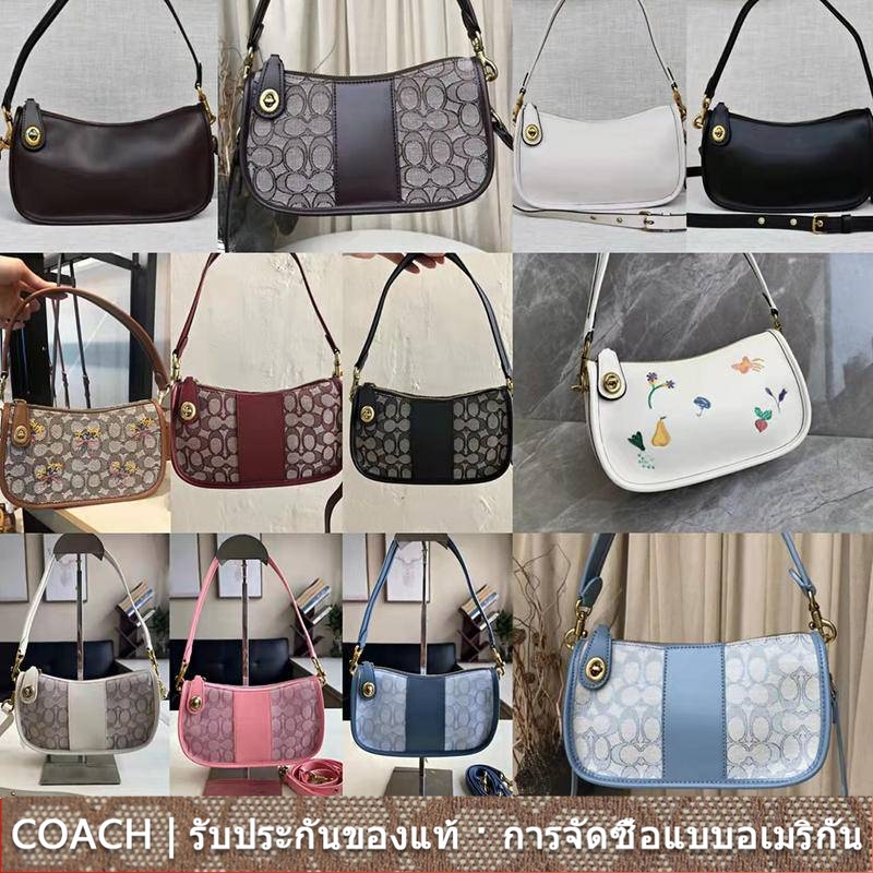 us นำเข้า️ ข้อเสนอพิเศษ Coach C0721 C0638 C2325 C2766 Swinger กระเป๋า ...