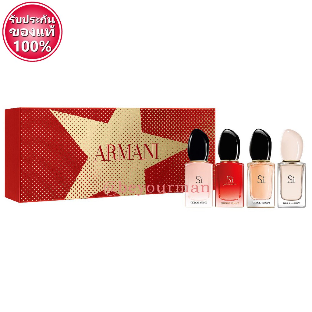Giorgio Armani Si Mini XMas Gift Set 4ชิ้น ป้ายคิง ของแท้ - pornpun ...