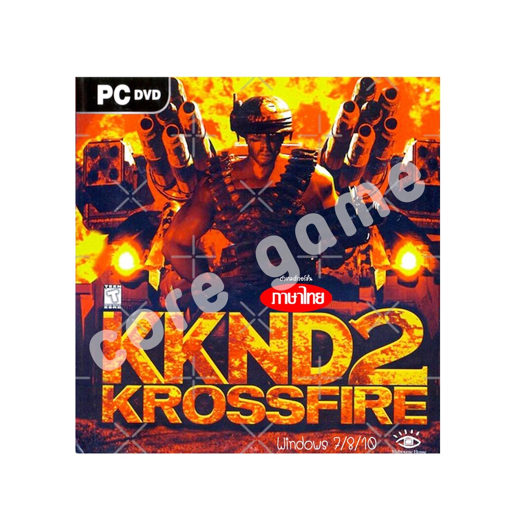 Kknd2 ถูกที่สุด พร้อมโปรโมชั่น ม.ค. 2023|BigGoเช็คราคาง่ายๆ