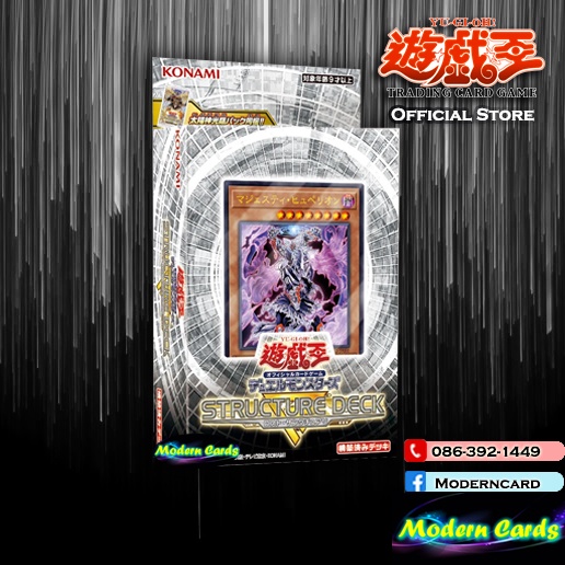 Structure Deck R: Lost Sanctuary (SR12) [Yu-Gi-Oh! Official Store Thailand] | Shopee Thailand