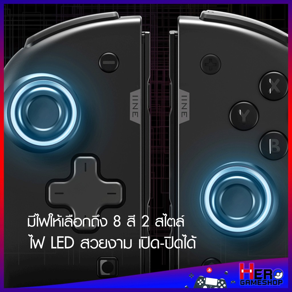 Joy con Joy Pad จอยคอนนินเทนโด้สวิช IINE L446 Controller Wireless ...