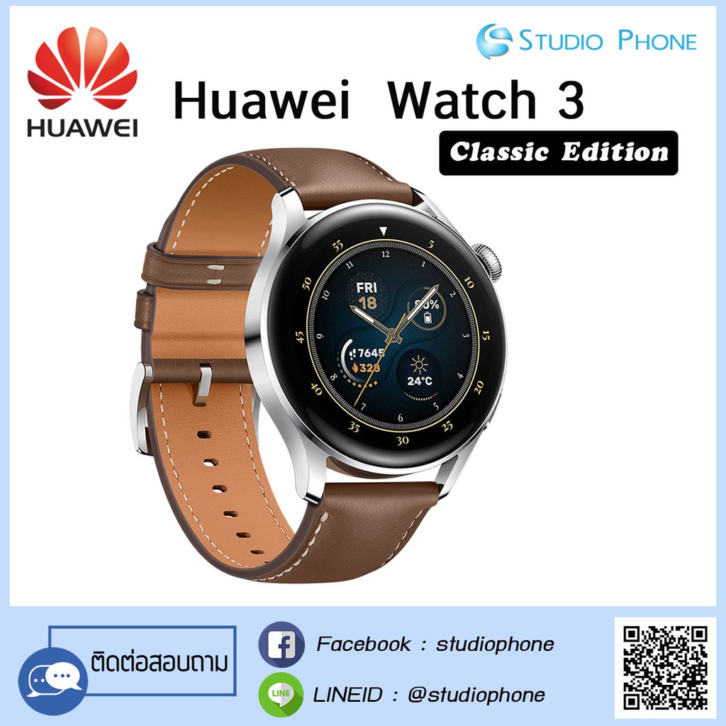 Huawei Smartwatch WATCH 3 Classic Edition | Shopee Thailand