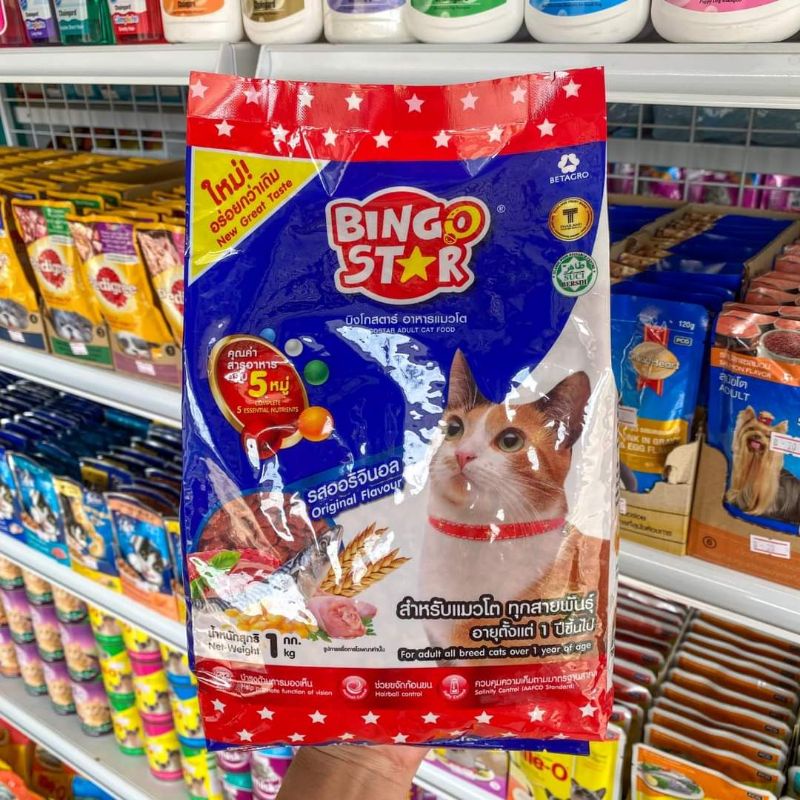 ส่งเหมา อาหารเม็ดแมว บิงโกสตาร์ Bingo star (รสปลาทู รสออริจินอล) ขนาด 1 ...