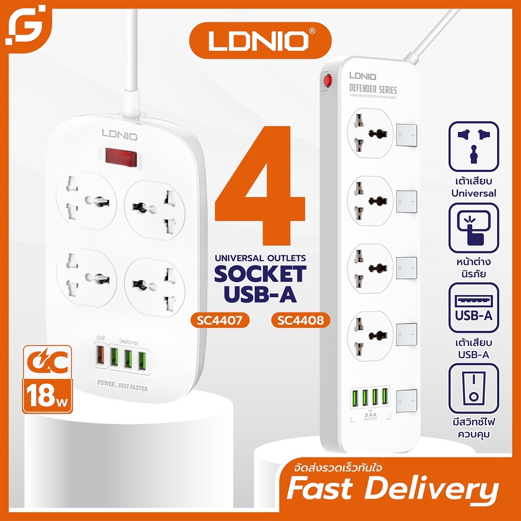 LDNIO ปลั๊กไฟ SC4408 SC4407 ปลั๊กพ่วง รองรับถึง 4 universal outlet ...