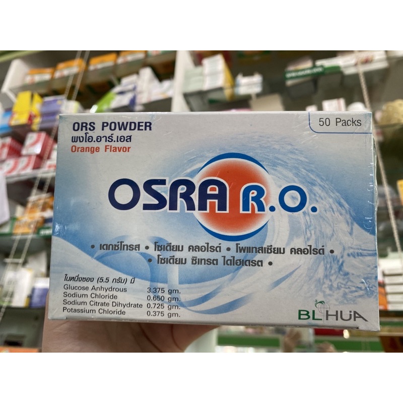 เกลือแร่ OSRA R.O. กล่อง 50 ซอง - tpharm1 - ThaiPick