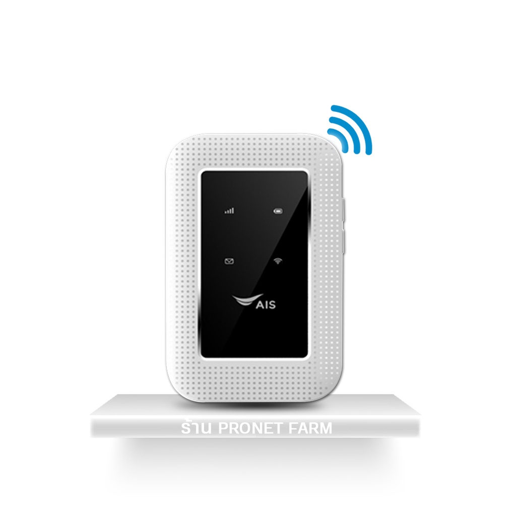 Pocket WiFi AIS 4G ใส่ได้ทุกซิม Hi-Speed Ruio Growfield D523 150Mbps 50Mbps ประกันร้าน 5 เดือน ...
