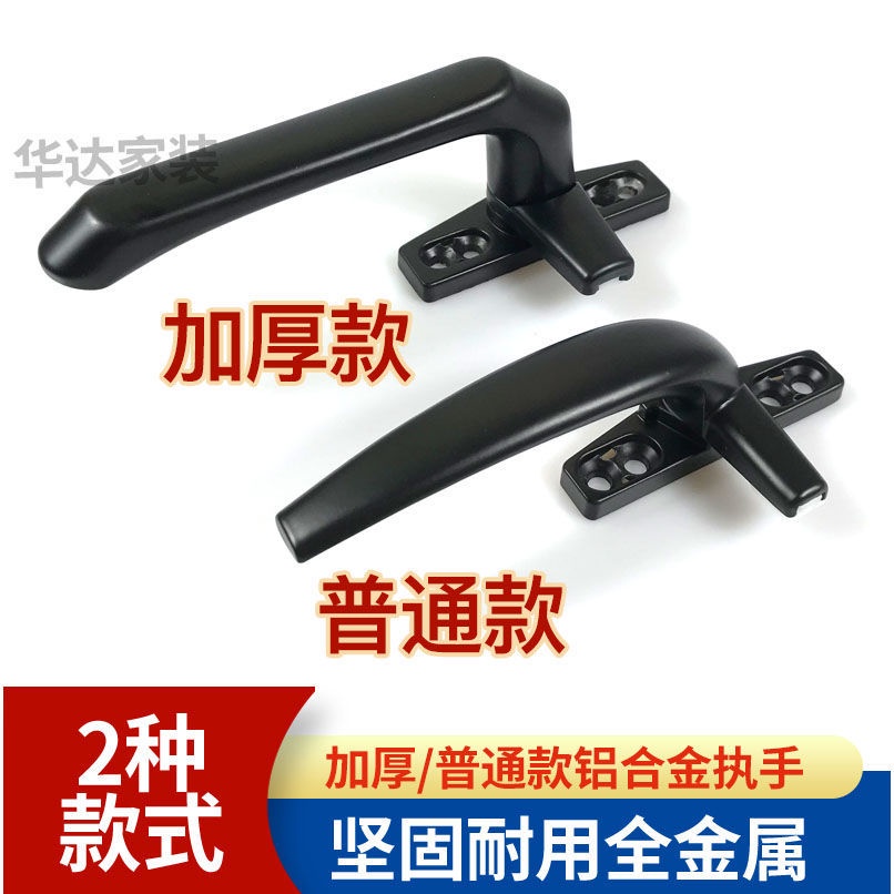 ด้ามจับแบบไม่เจาะรูหน้าต่างบานเปิด 50 แบบ มือจับหน้าต่างอลูมิเนียมอัล ...