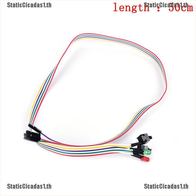 Static High quality PC case red green LED lamp ATX power supply reset ...