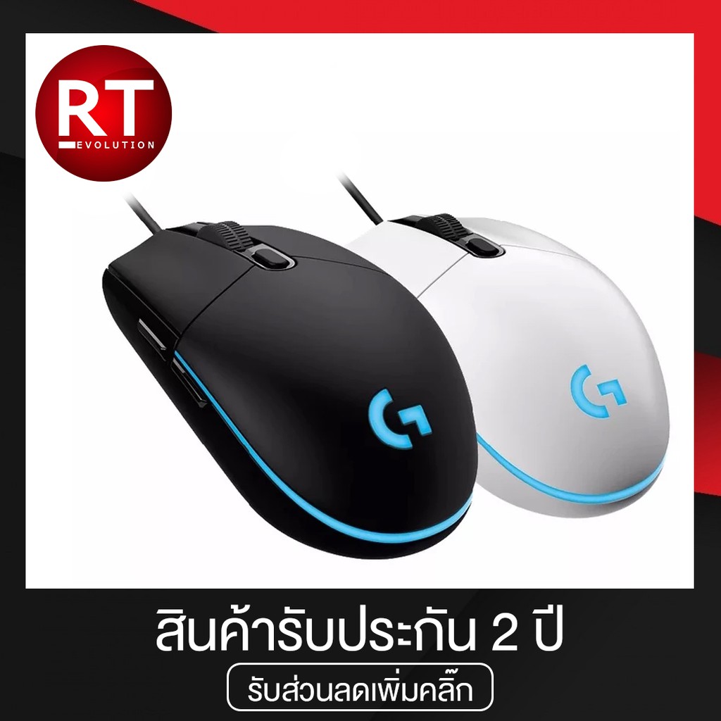 Logitech G102 Prodigy Gaming Mouse เมาส์มาโคร | Shopee Thailand