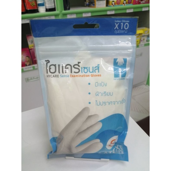 HYCARE SENSE LATEX POWDERED EXAMINATION GLOVES ถุงมือทางการแพทย์ มีแป้ง ...