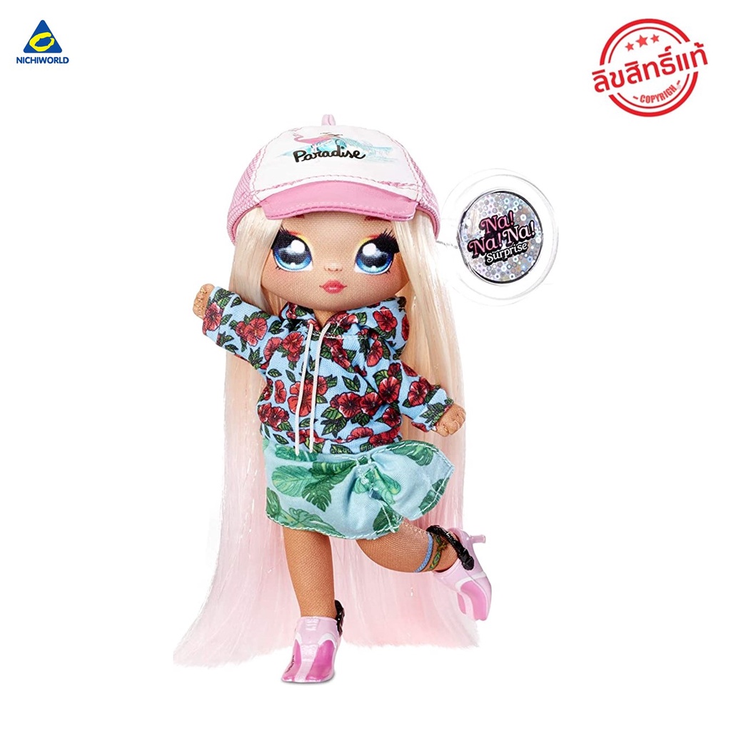 MGA(เอ็มจีเอ)NaNaNa Surprise Sparkle Series 1 - Krysta Splash ตุ๊กตานานานา เซอร์ไพรส์ รหัส ...