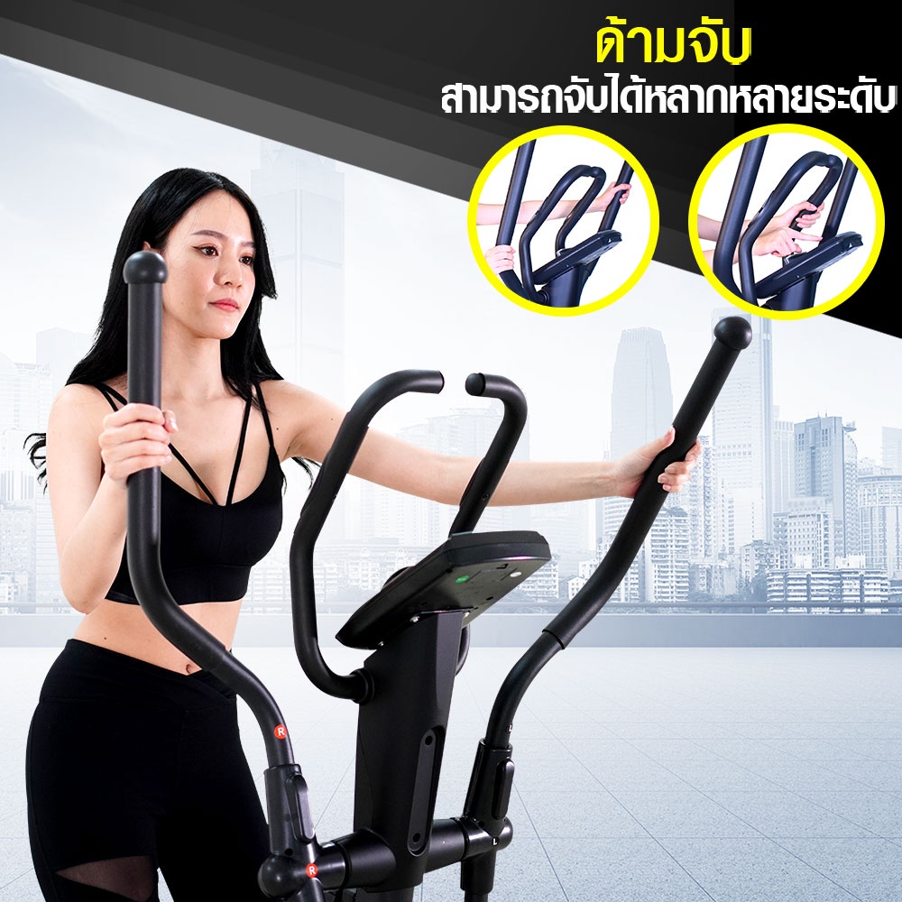 POWER REFORM เครื่องเดินวงรี Elliptical รุ่น FLOW STEP Series ลู่วิ่ง ...