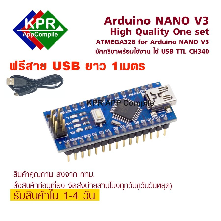 Atmega328p Ch340 V3 Board Compatible With Arduino Nano And 48 Off