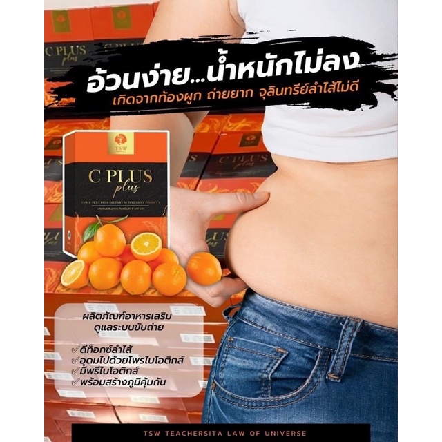 Cplusplus ถูกที่สุด พร้อมโปรโมชั่น ส.ค. 2025 | BigGoเช็คราคาง่ายๆ