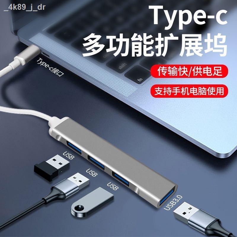 typec แปลง usbสำหรับ Huawei MacBookair Apple แล็ปท็อปตัวแปลง USB Pro ...