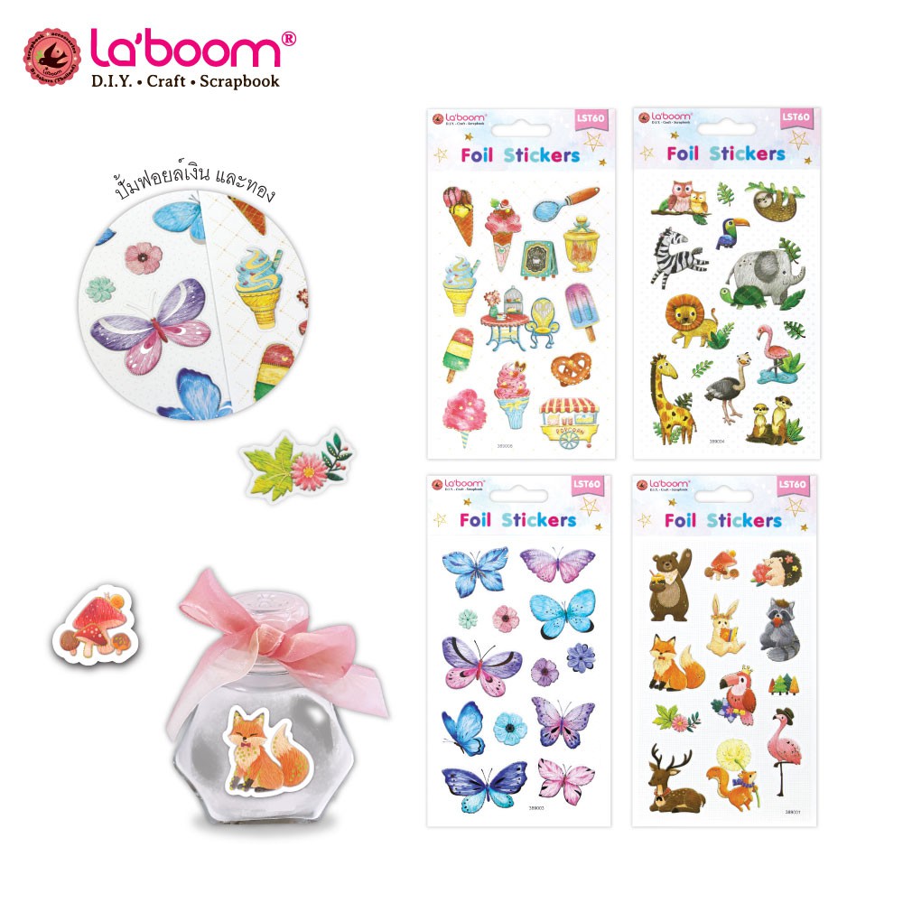 Laboom (ลาบูม) ฟอยล์ สติกเกอร์ รหัส LST60 - sakuraproductsth - ThaiPick