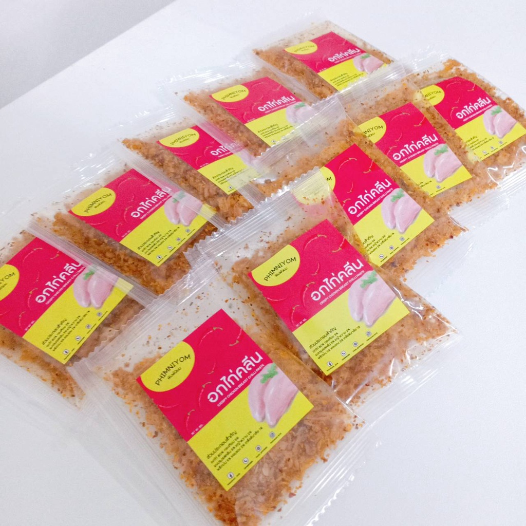 น้ำพริกอกไก่คลีน Phimniyon (Crispy Chicken Beast Chilli Paste) อกไก่คลี ...