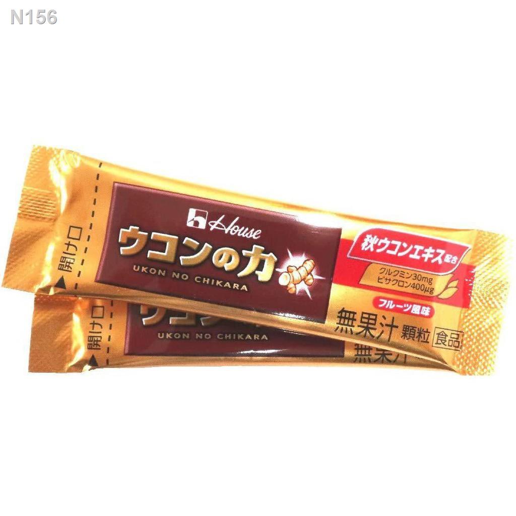 Japan House Ukon No Chikara แป้งเสริม 1 . 5 กรัม X 30 แท่ง - na7c8ipvs4 ...