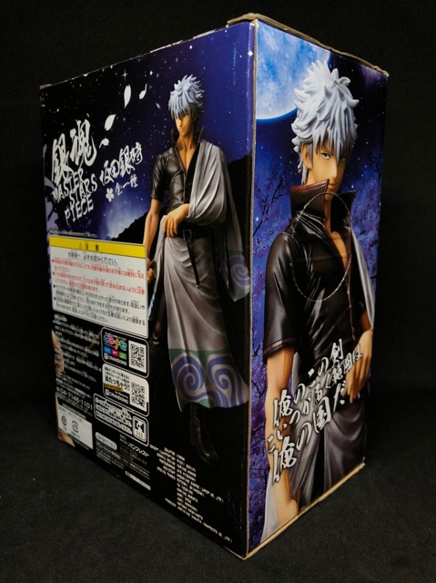 Gintama Sakata Gintoki Banpresto Master Stars Piece 10.2 inch Anime ...