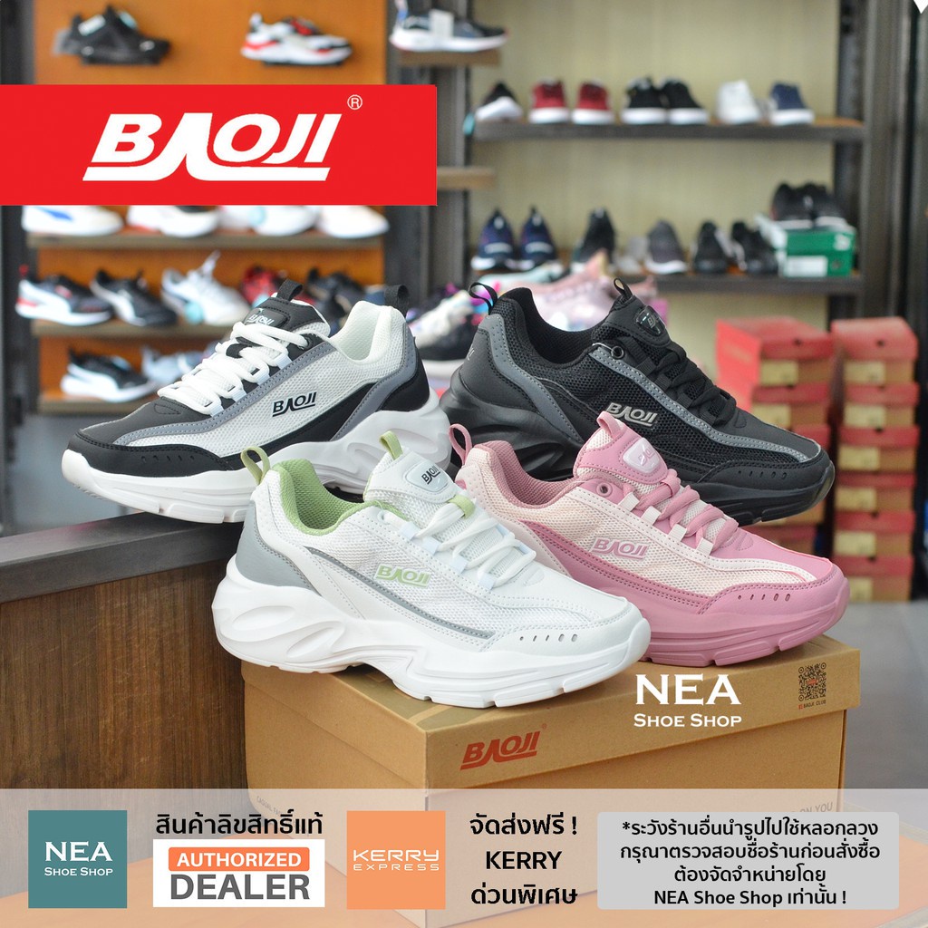 HOT ลิขสิทธิ์แท้ Baoji 702 Cambridge Style W NEA รองเท้าผ้าใบ บาโอจิ ...