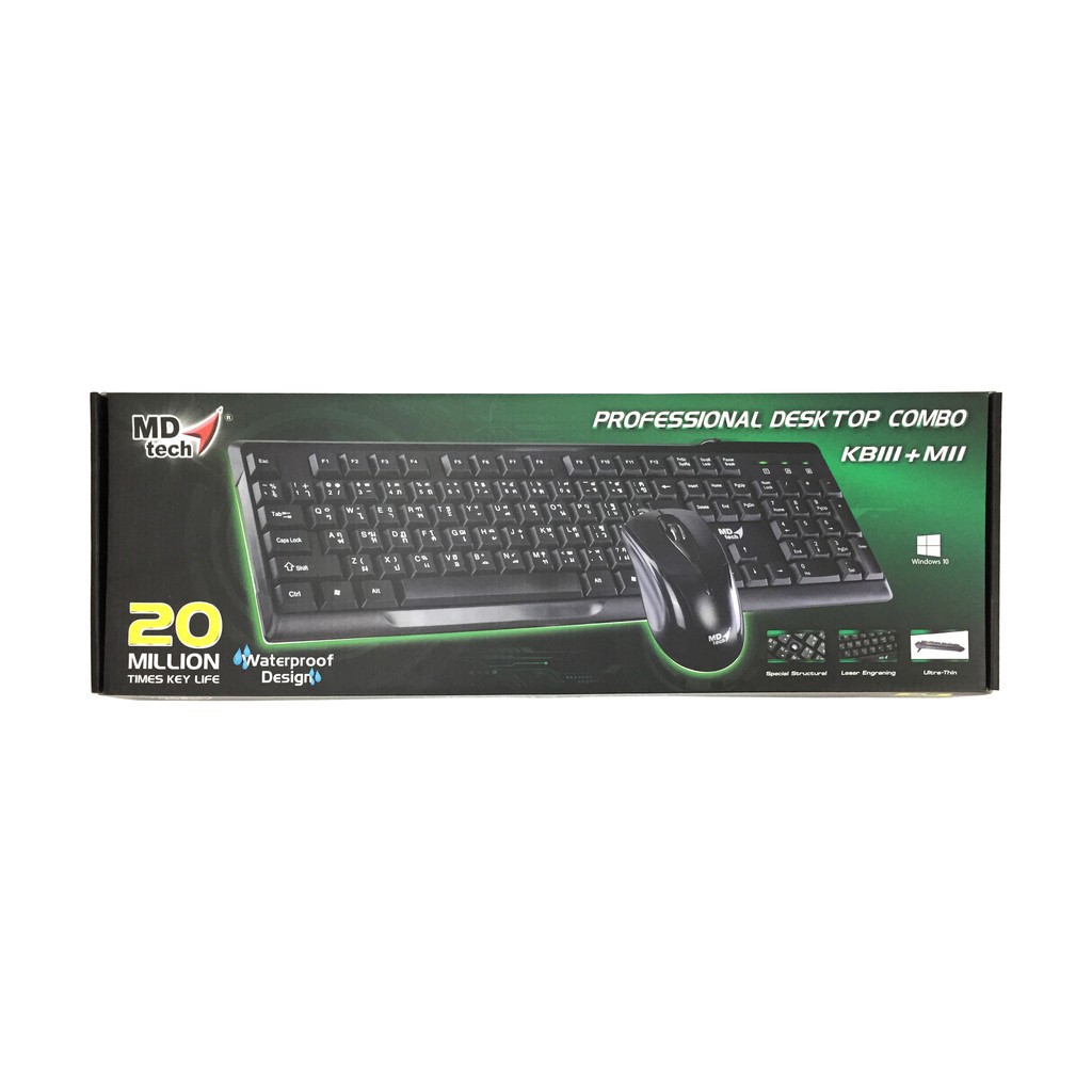 MD tech KB111+M11 USB Keyboard+Mouse Professional Desktop Combo ...