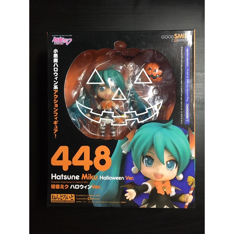Nendoroid 448 miku halloween | Shopee Thailand