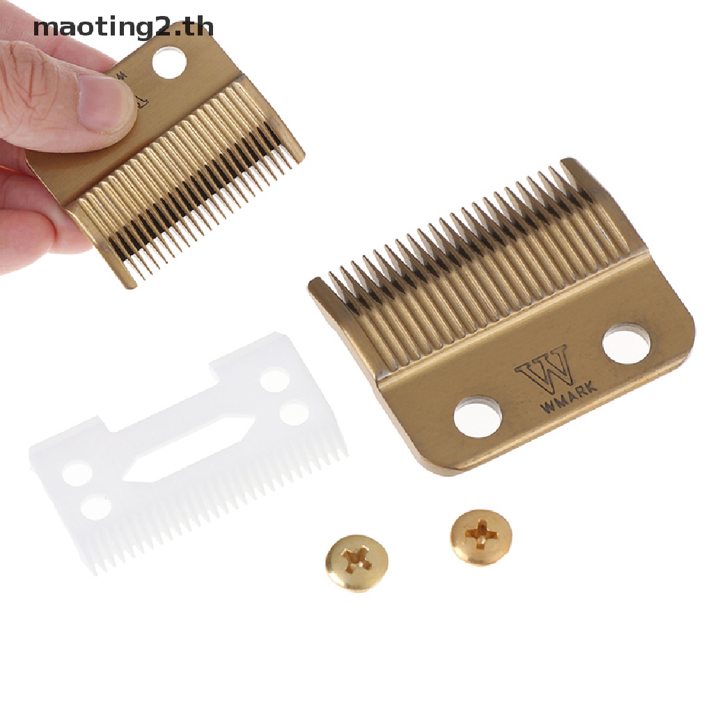 Mtth ใบมีดเซรามิกสีทองสําหรับตัดผมไร้สาย 1 ชุด - maoting2.th - ThaiPick