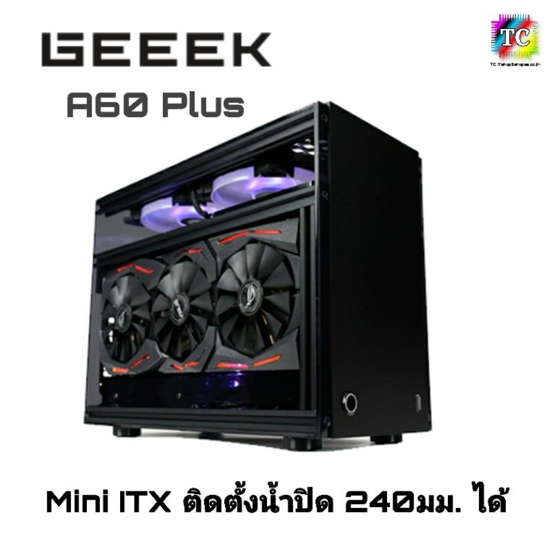 ITX Geeek A60+ Case PC ITX ใส่น้ำปิด 2 ตอนได้ สีดำ | Shopee Thailand