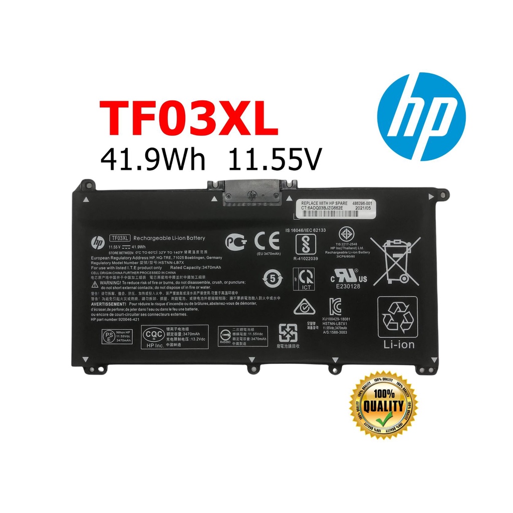 HP แบตเตอรี่ TF03XL ของแท้ (สำหรับ Pavilion 14-cd0037 15-cc023cl x360 ...