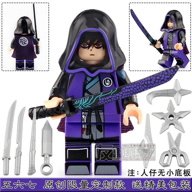 Assassin 567 ตุ๊กตาเลโก้มีดวิเศษพันใบมีดปริศนาของเล่นเด็ก MOC ของบุคคล ...