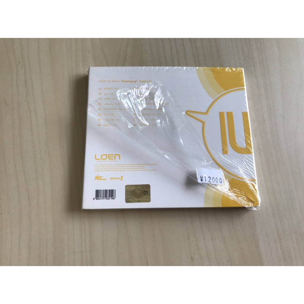 IU - 1st Album Growing Up - thebookloft - ThaiPick