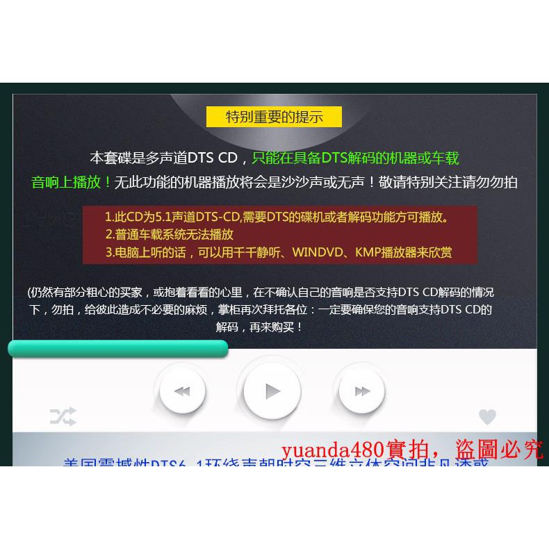 Hot ใหม่ของแท้เพลง Cd Old Morning Tea (feeling Pure Music Dts 6 . 1/dts 5 . 1 - h2fz.sip.th ...