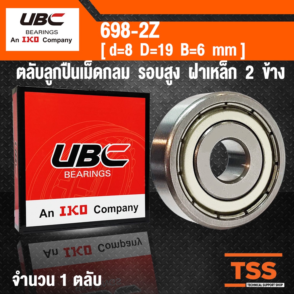 698z ถูกที่สุด พร้อมโปรโมชั่น ก.ค. 2023|BigGoเช็คราคาง่ายๆ