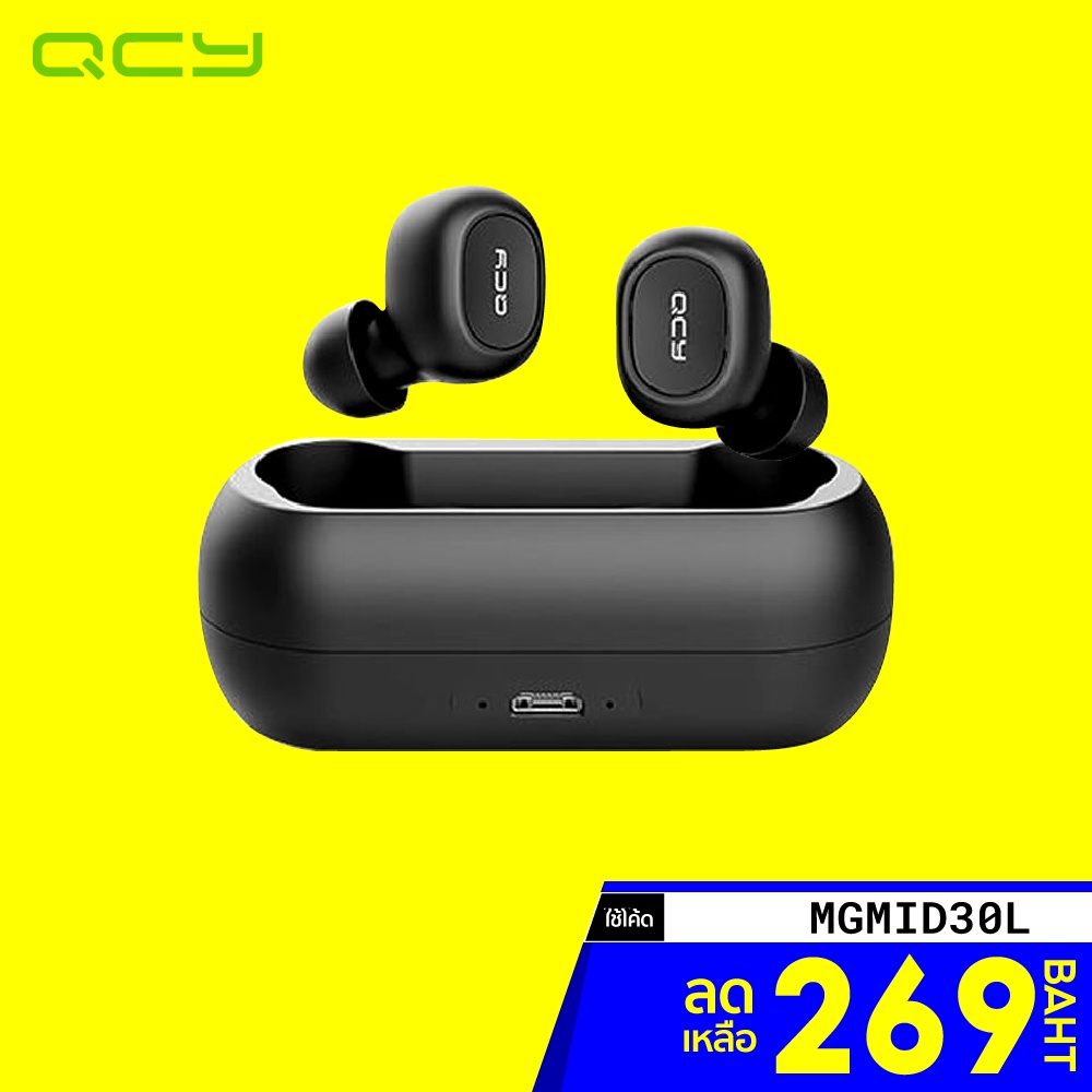 เหลือ 269 บ. โค้ด MGMID30L QCY T1 T1C TWS 5.0 เสียงแน่น แบตเยอะ กันน้ำทนเหงื่อ น้ำหนักเบาพกพาได้ ...