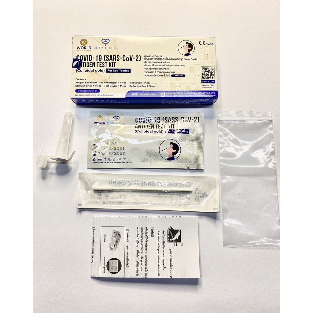 COVID-19 (SARS-Cov-2) Antigen Test Kit (Colloidal Gold) For Self ...