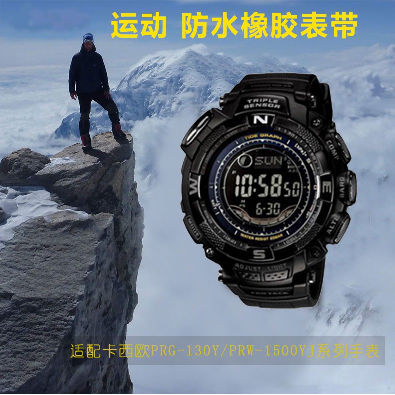 สายนาฬิกาข้อมือซิลิโคนกันน้ําสําหรับ Casio Prg - 130 Y/prw - 1500 ...