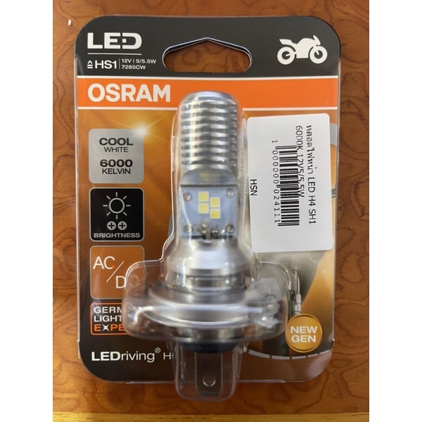 หลอดไฟหน้า OSRAM LED ขั้ว HS1 (H4) สีขาว - akanonzedusjirasinvaratorn ...