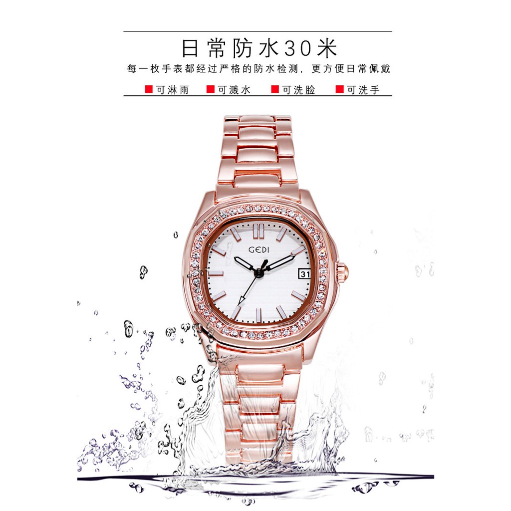 GEDI 3084 สวย นาฬิกาข้อมือควอตซ์ สายสแตนเลส นาฬิกาแฟชั่น กันน้ำ สำหรับ ...