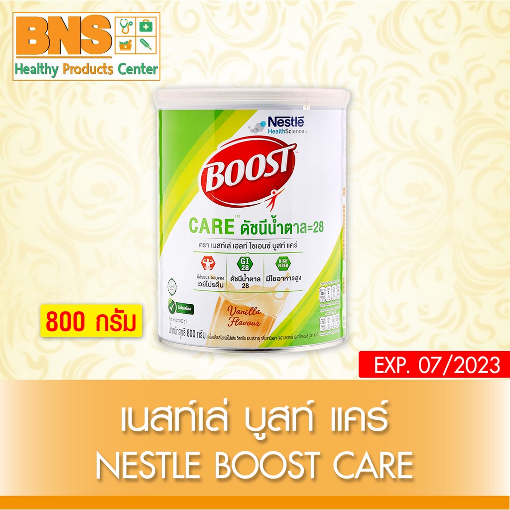 BOOST CARE 800g บูสท์ แคร์ ขนาด 800 กรัม (สินค้าขายดี)(ส่งเร็ว)(ถูกที่สุด) By BNS - bns_medical ...