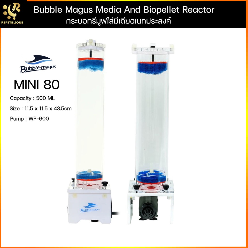 กระบอกmini80 ถูกที่สุด พร้อมโปรโมชั่น เม.ย. 2025 | BigGoเช็คราคาง่ายๆ