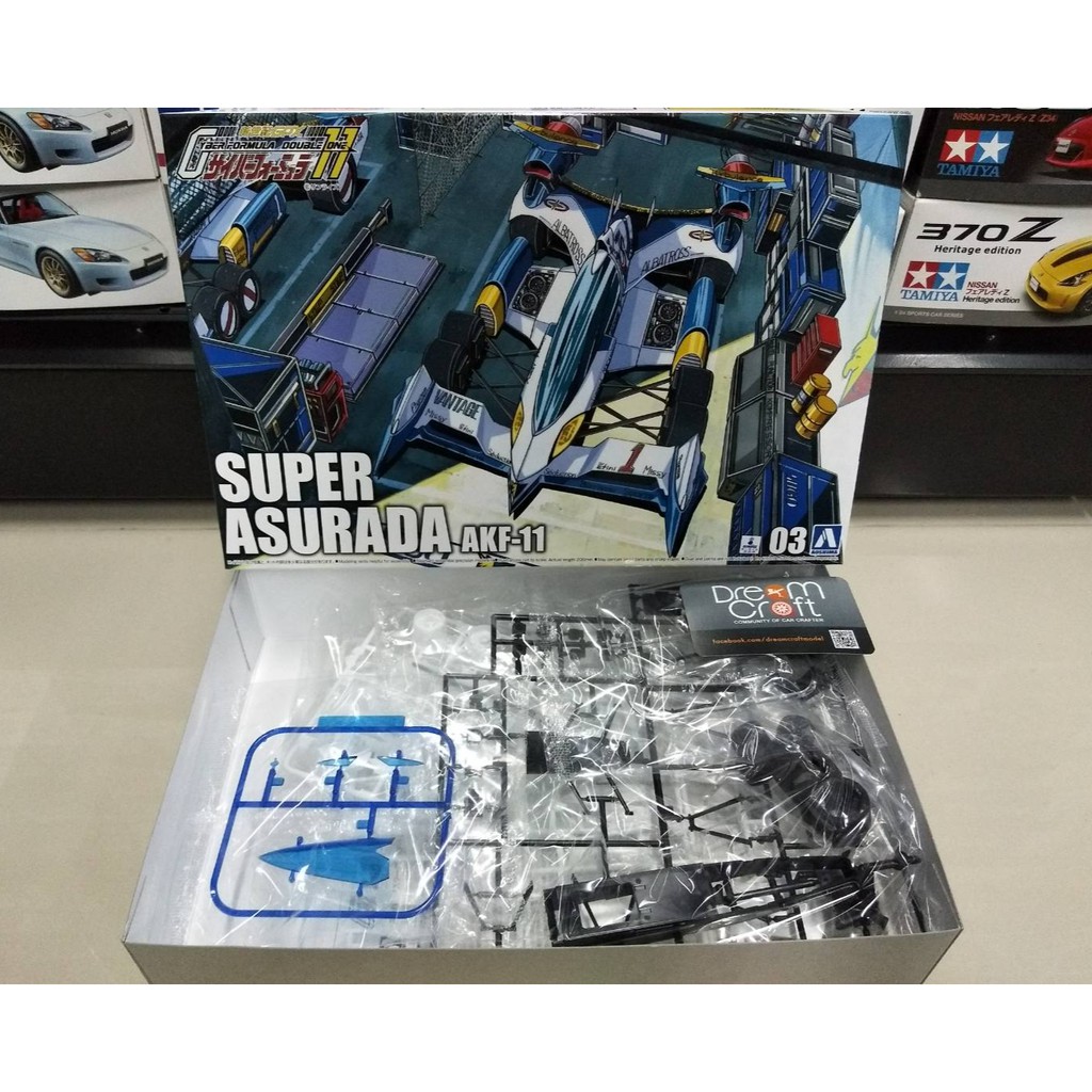 AOSHIMA 1/24 SUPER ASURADA AKF-11 (โมเดลรถยนต์ Model DreamCraft ...