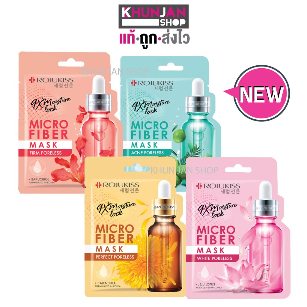 Rojukiss Poreless 5X Intensive Mask มาส์กหน้า โรจูคิส มาส์กเกาหลี มาส์ก ...
