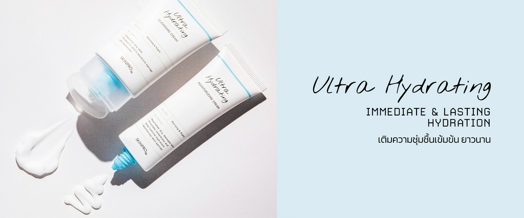 SKINPRO Rx Official Store, ร้านค้าออนไลน์ | Shopee Thailand