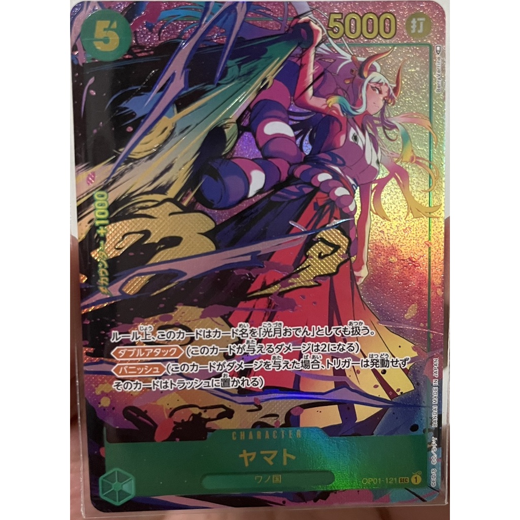 Op01 121 ถูกที่สุด พร้อมโปรโมชั่น ธ.ค. 2022|BigGoเช็คราคาง่ายๆ