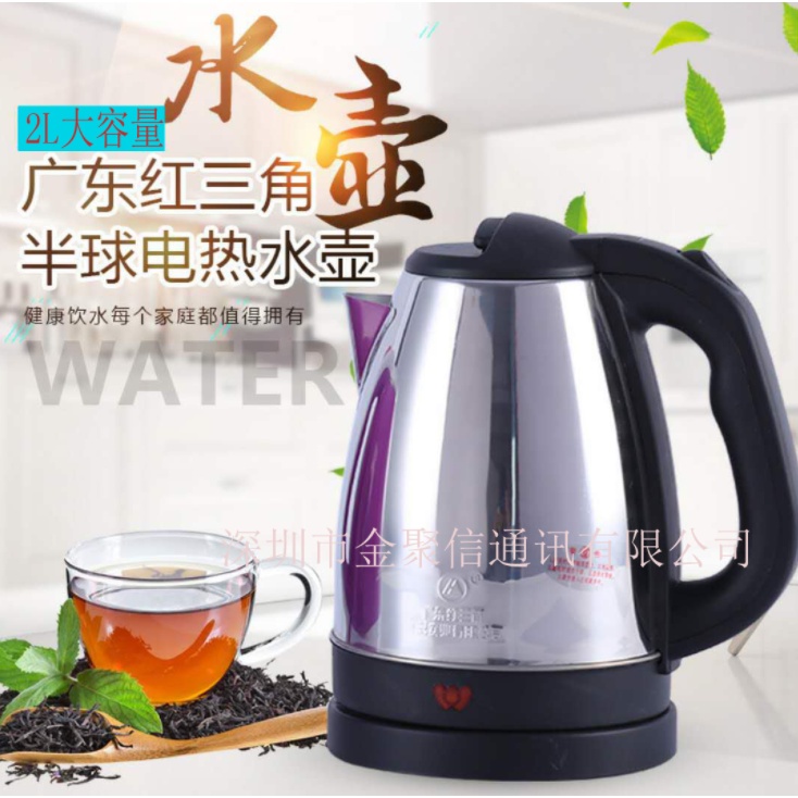 AO Home Stainless Steel Electric Automatic Cut Off Jug Kettle 2L CTBS ...