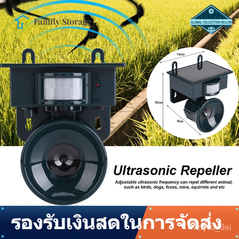 Solar PIR Motion Sensor Ultrasonic Bird Repeller Bat Animal Distress ...