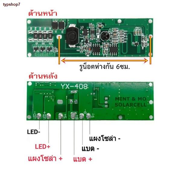 Yx408 ถูกที่สุด พร้อมโปรโมชั่น พ.ค. 2024|BigGoเช็คราคาง่ายๆ