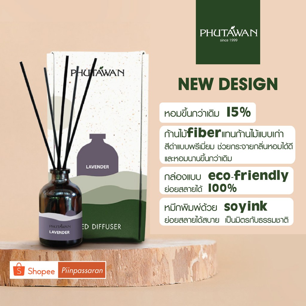 【ถูกที่สุด】ใส่โค้ด SGMEYBM ลดทันที 125.- ก้านไม้หอมปรับอากาศ 100 ml Phutawan Aroma Reed Diffuser ...